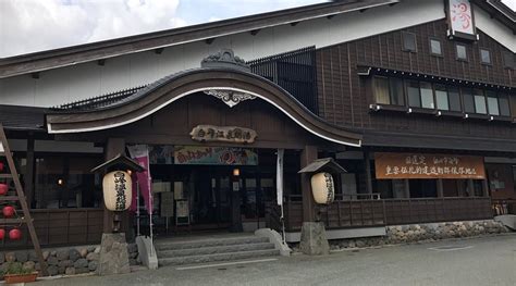 Shiramine-Spa - All You Need to Know BEFORE You Go (2025)