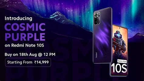 Redmi Note S Cosmic Purple Variant Launched In India