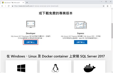 [認證]moc 20761c querying data with transact sql 練習環境安裝步驟 五餅二魚工作室 點部落