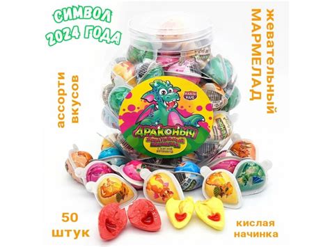 Канди Клаб Мармелад жевательный с кислой начинкой "Драконыч 12гр