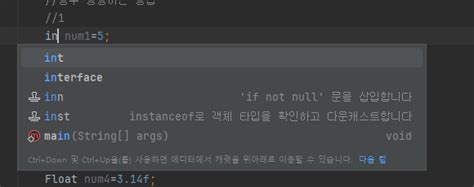 java 다양한 문자열의 함수