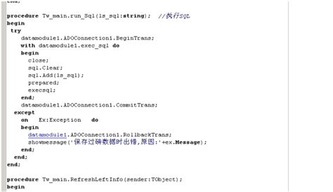 gitbook 3 delphi代码审计 项目实战1 md at master · lanyundev gitbook · github