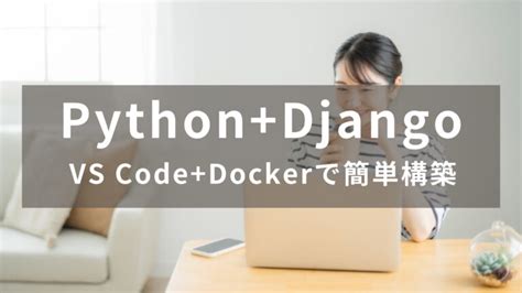 Vs Codeでwsl上のgitを使う方法 チグサウェブ