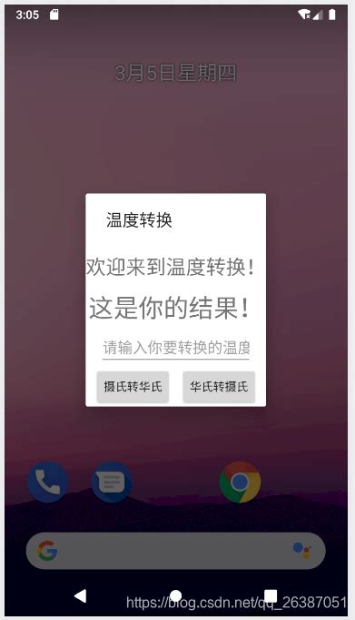 android 如何修改内部的主题颜色教程 jvkal 博客园