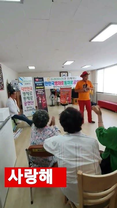 천만번 더 들어도 기분 좋은말 병채로통채로 사랑해 Youtube