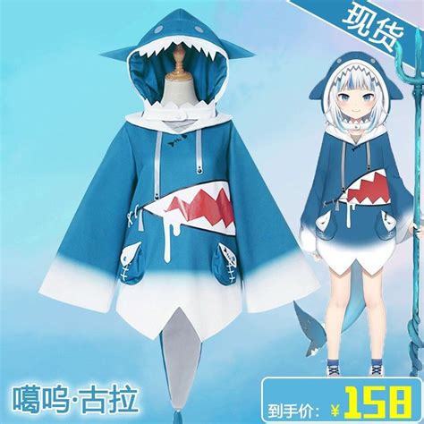 Gwar Gura Cosplay Hobbies And Toys Memorabilia And Collectibles J Pop On