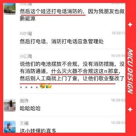 后面试直接把公司整停业了哈哈哈哈 职场 工作 反常规 后面试直接把公司整停业了哈哈哈哈 职场 工作 反常规