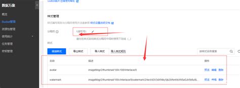 腾讯云cos对象存储插件 Thinkcmf 60 80 20231225 Thinkcmf内容管理框架