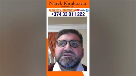 Ինչու է Քոչարյանի ընտանիքը թշնամի երկրներում ներդրում արել Youtube