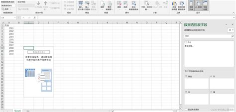 excel：如何批量创建工作表 根据表格批量创建表格 csdn博客