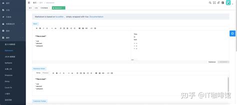 分享5款开源企业级后台模版，开发项目必备 知乎