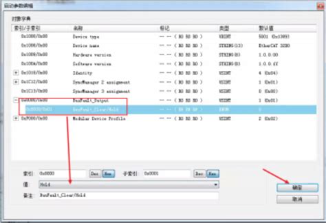 实点科技EC 系列模块与雷赛DMC板卡通讯操作手册 知乎