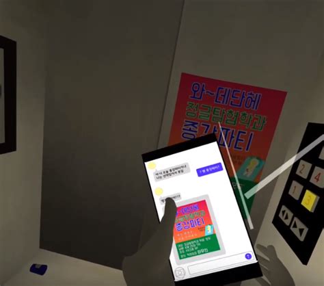 GitHub imnhk QuestPartySim Unity로 개발한 Oculus Quest용 캐주얼 VR 게임