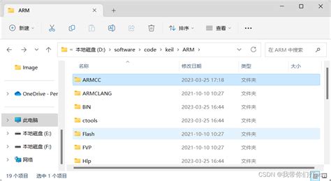 Keil 537版本及以上安装（兼容低版本），解决‘default Compiler Version 5‘ Which Is Not
