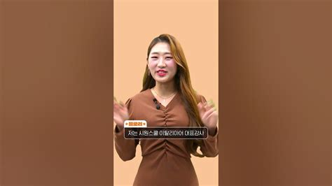 [시원스쿨 이탈리아어] 9월 25일 Open 🎉 플로리 선생님의 New 이탈리아어 왕초보 탈출 대 공 개 Youtube