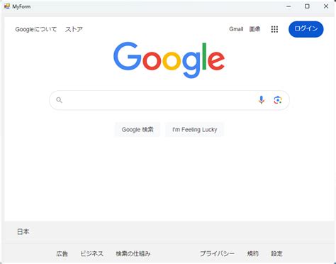 C Webbrowserからwebview2に乗り換える方法 Geekblocks C Webbrowserからwebview2に乗り換える方法 Geekblocks