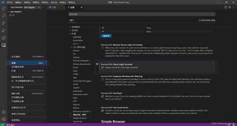 使用vs Code 连接远程linux服务器 —— Vscode Clangd插件 ｜csdn创作打卡clangd Linux 1703