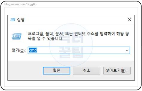 윈도우 10 제품키 정품 인증 번호 위치 확인 네이버 블로그