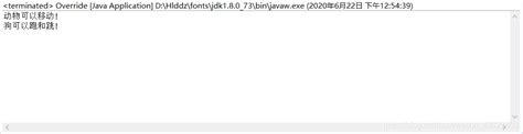 Java——重写（override）与重载（overload）（概念理解应用举例）java Override Csdn博客