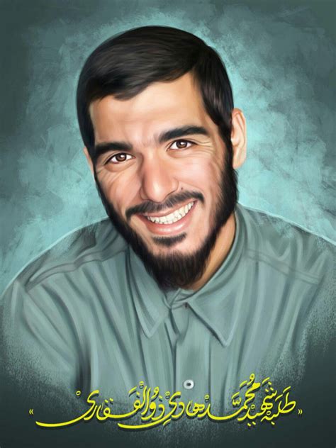 سامانه آرشیو Iuvm طلبه شهید مدافع حرم هادی ذوالفقاری