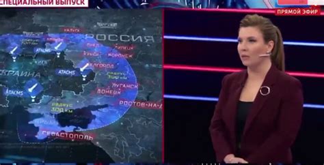 Atacms Range Visualized On Russian Tv With Troubled Face Of
