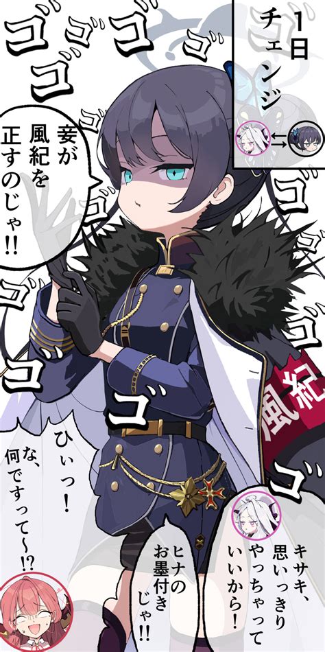 Safebooru 3girls Absurdres Ahoge Armband Aru Blue Archive Black