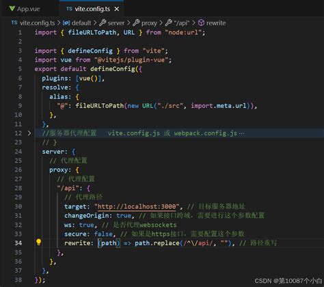 前端两种解决跨域方式调用聚合数据apinpm Install Jsonp Csdn博客