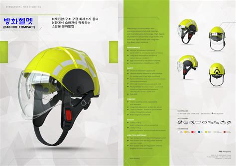 방화헬멧 K Defense