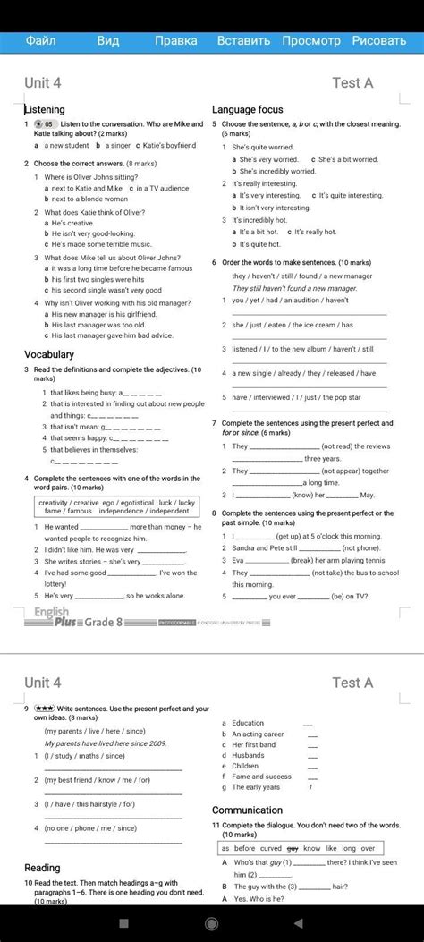 Плиз помощь зделаите умоляю Школьные Знания Com