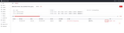 Datakit 数据迁移 Opengauss文档 Opengauss社区