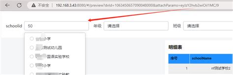 社区版 外部参数无法对查询组件数据集进行筛选而不是直接放置外部参数 DataEase 社区论坛 FIT CLOUD 飞致云