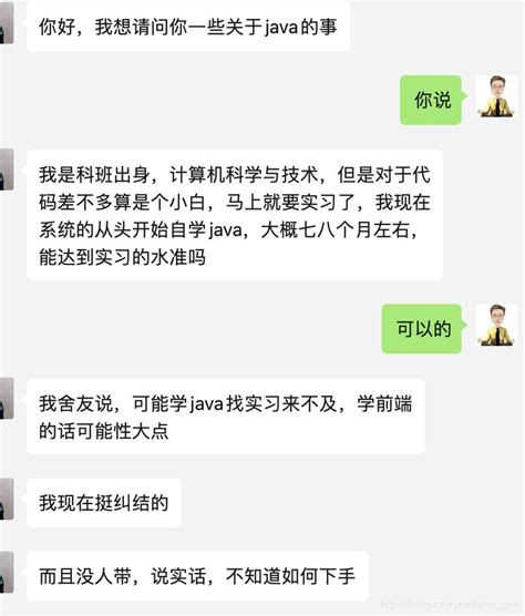 绝不误人子弟！零基础应该选择学习java、php，还是前端？新手入门学前端 还是学java Csdn博客