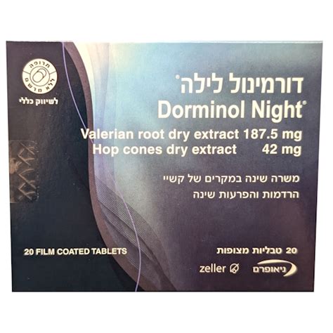 Reolin Effervescent Tablets