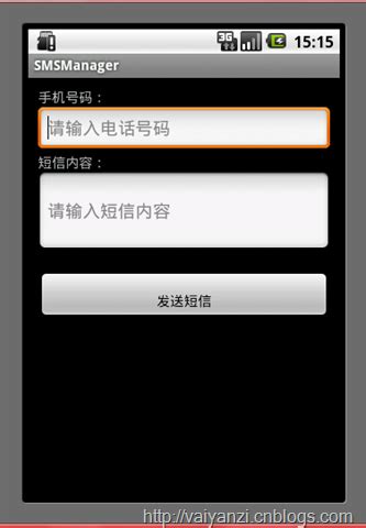 Android中发送和接收短信 蓝之风 博客园