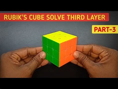 HOW TO SOLVE 3X3 RUBIK S CUBE PART 3 Anshu Deep YouTube