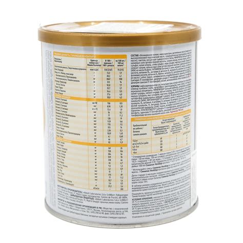 ნატურლენდი • Naturland სიმილაკი ნეოშური 370გრ