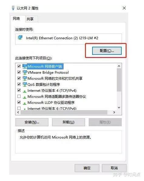 黑客操作：用python远程开机and关机 知乎