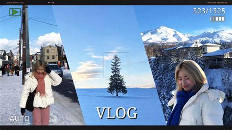 Vlog 우리 해외여행 갈까 눈 많이 오는데로🌨☃️ 삿포로 3박 4일🇯🇵 Youtube