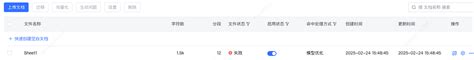 知识库向量化失败，且命中测试报错 maxkb 社区论坛 fit2cloud 飞致云