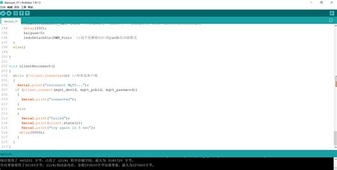智能养殖监测与管理系统 实现esp32上传传感器数据至onenet 以及微信小程序远程监测与控制 esp32把采集到的温湿度 土壤