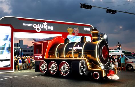 2025 대전0시축제