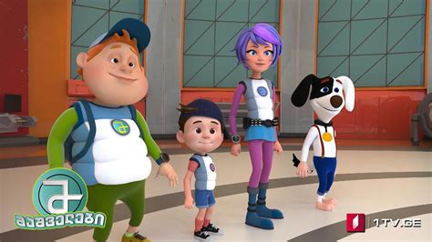 მაშველები „დინოს გამოჩეკვა“ სეზონი 4 ეპიზოდი 1 1tv