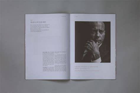 Genesis Brand Magazine 디자인 그래픽 디자인 브랜딩 아이덴티티 브랜드 디자인 로고 심볼 패키지 디자인 편집 디자인