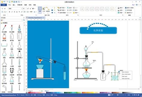 亿图科学绘图软件 亿图科学绘图软件软件截图 第 页 ZOL软件下载