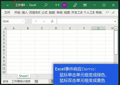 Python 处理 Excel 事件 —— 基本方法及其与vba的优势比较 知乎