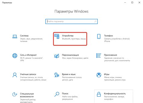 Как изменить горячие клавиши в Windows 10 настройка сочетаний