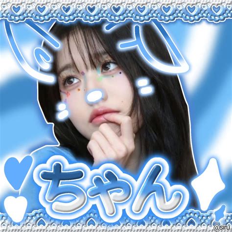 아이브 원영 무료 도무송 도안 In 2024 Love Mail Sticker Design Stickers