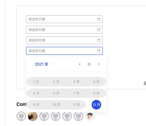 DatePicker 日期选择器组件禁用日期样式问题 Issue Tencent tdesign vue GitHub