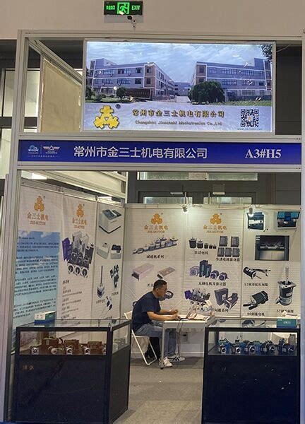 Nema 52 Stepper Motor Motors Manufacturer From China