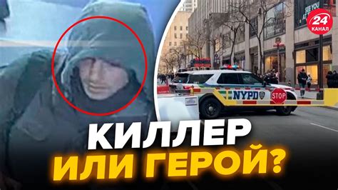 ⚡️Громкое УБИЙСТВО в центре Нью Йорка В США начались слушания по МАДЖОНЕ РЕАКЦИЯ американцев